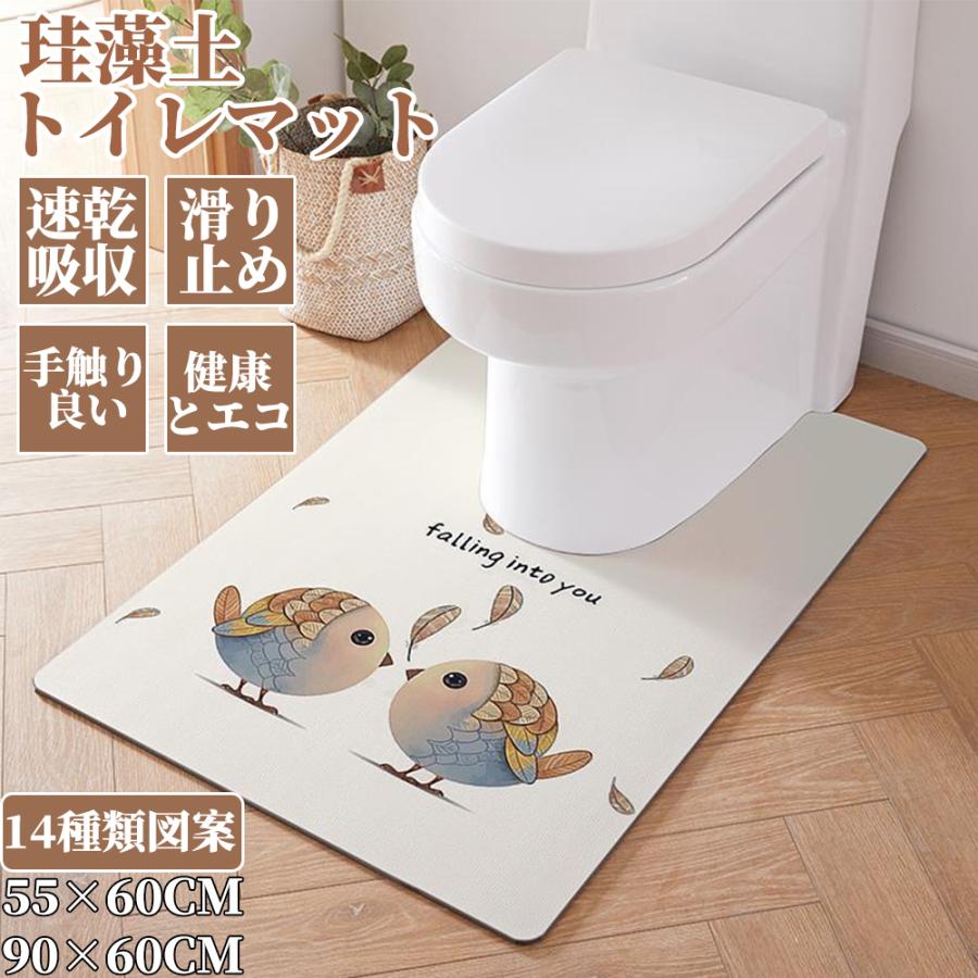 トイレマット ロング 珪藻土トイレマット トイレ おしゃれ 北欧 ふける バスマット 足ふきマット お風呂用 吸水 洗える 柔らかい 速乾吸収 滑り止め 2023 :cs002:ヤンヤン ...