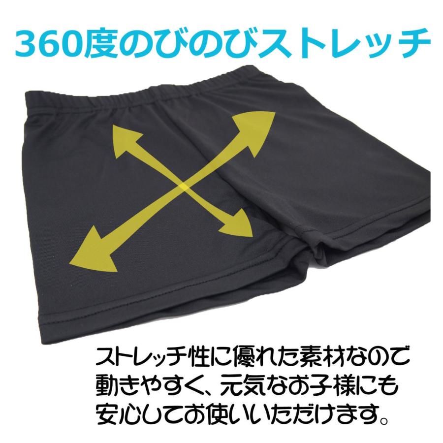 夏用 クール 1分丈 スパッツ 黒 子供 2枚セット 薄手 オーバーパンツ キッズ サラサラ 涼しい 通学 通園 無地 くろぱん 夏 レギンス 4300