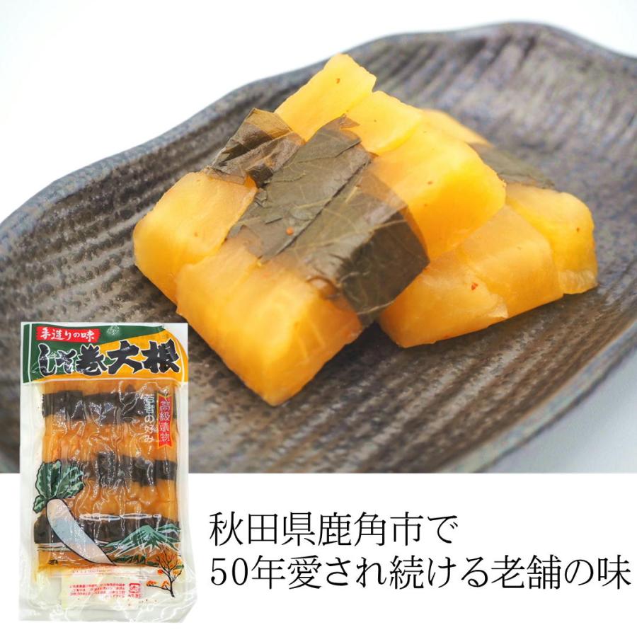 昔ながらの しそ巻き大根 170g 手作り 漬物 秋田 メール便 ごはんのお供 懐かしい 自宅 : やっぱり東北 - 通販 - Yahoo!ショッピング