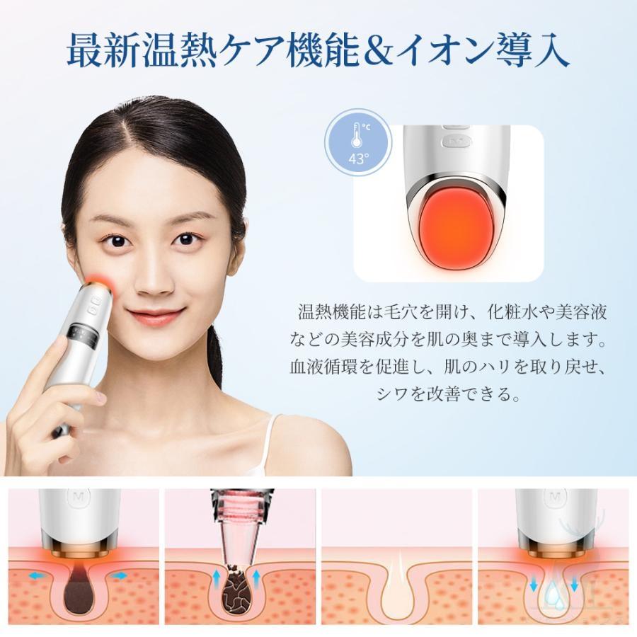最新型 毛穴吸引器 毛穴ケア 美顔器 吸引 毛穴クリーン 角栓除去 最新型 毛穴吸引器 毛穴ケア 美顔器 吸引 毛穴クリーン 角栓除去