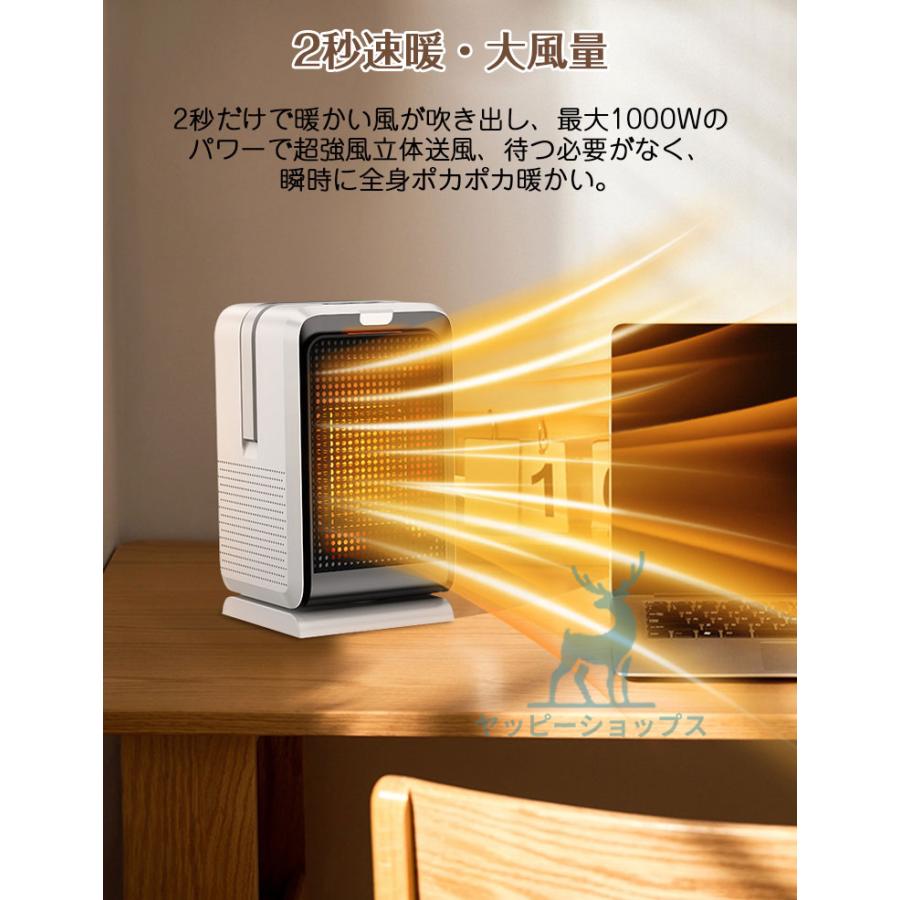 セラミックヒーター 小型 2秒速暖 省エネ 暖風機 卓上 タイマー付き 自動首振り 過熱保護 転倒保護 ECO知能恒温 ヒーター 足元 オフィス パネル 暖房器具 2024 : yahoo ...