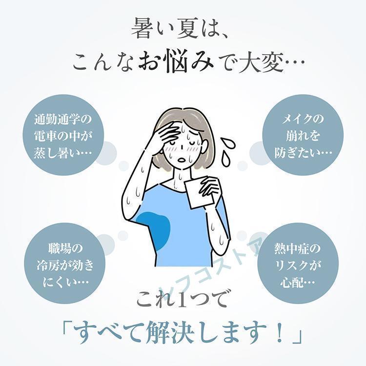 ハンディファン 静音 携帯扇風機 冷却プレート付 強力 -20℃瞬間冷却 ハンディクーラー 2024扇風機 小型 Max14時間連続 5段風量 10モード 充電式 : YAPPY会社生活専門店 ...