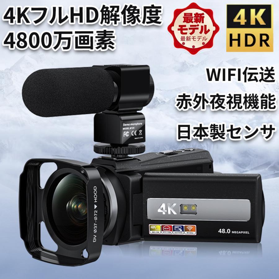 ビデオカメラ DVビデオカメラ 4K 4800万画素 vlogカメラ デジタルビデオカメラ 赤外夜視機能 3.0インチ 16倍デジタルズーム 日本製センサー : YAPPY会社生活専門店 ...