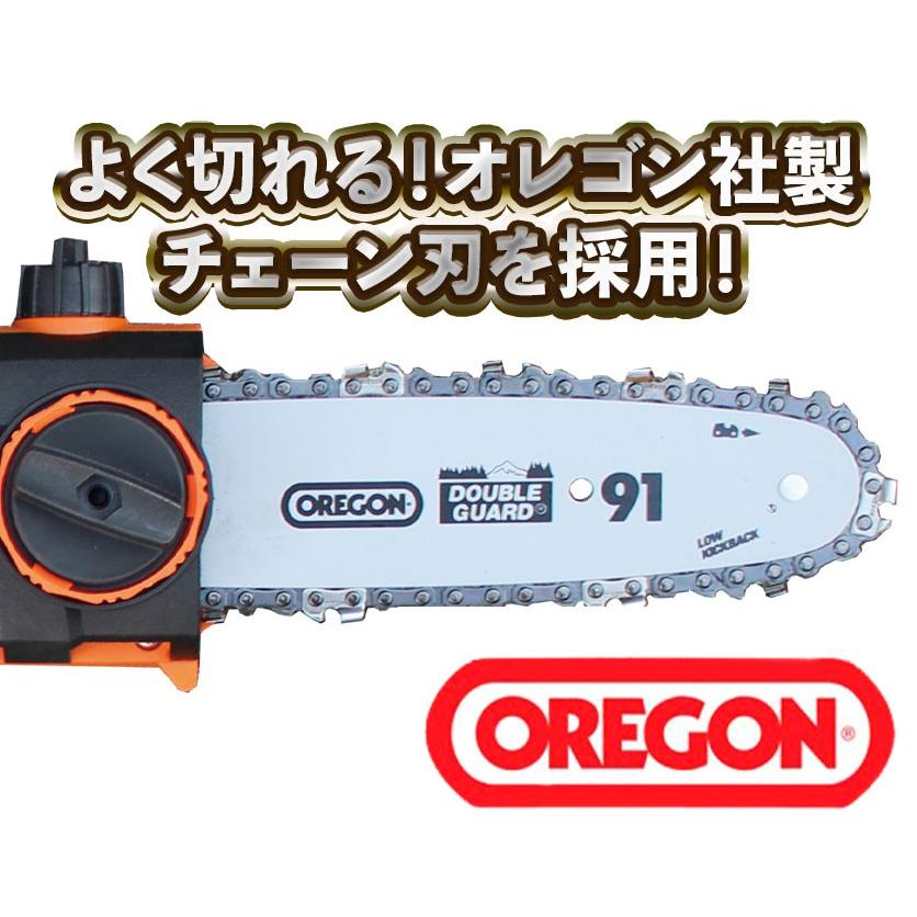 YARD FORCE チェーンソー 33コマ用 OREGON・オレゴン替刃YARDFORCE・ヤードフォース （91P033X ...