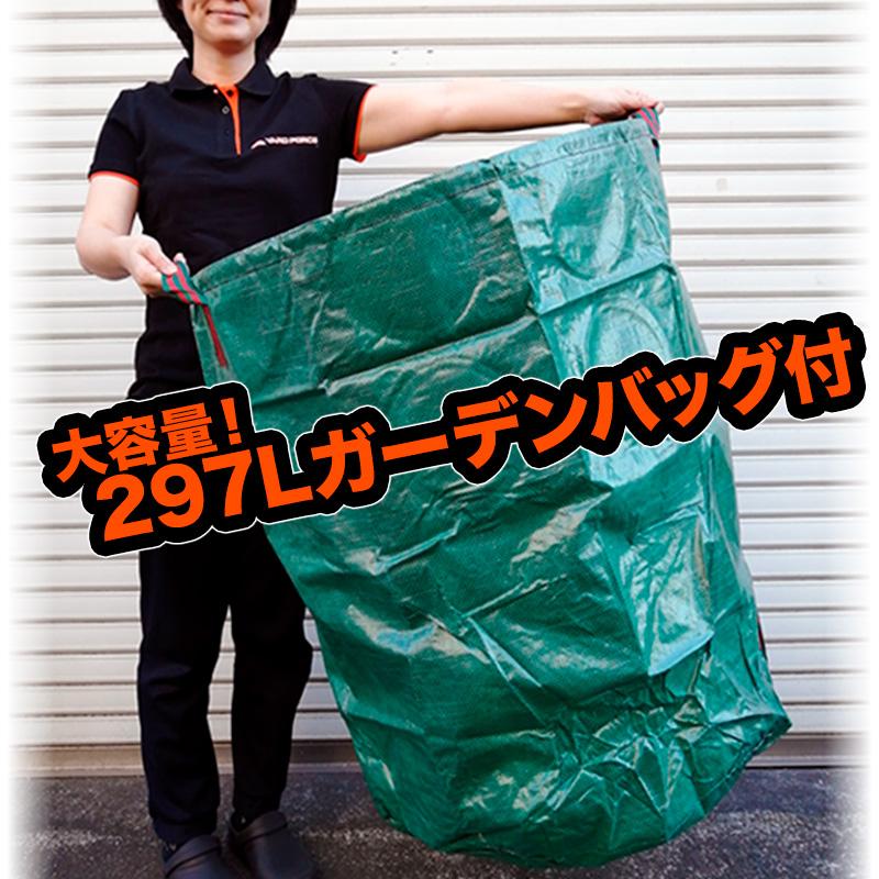 YARD FORCE ブロワ 大容量ガーデンバッグ付き 充電式 軽量 風量調節可「24Vジェットスクリューブロワガーデンバッグ付き」コードレス YARDFORCE ヤードフォース LB-C13 ...