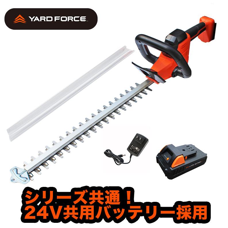 YARD FORCE ヘッジトリマー 充電式「24Vコードレス剪定バリカン」 コードレス ハイパワー 剪定バリカン 生け垣 草刈 24V 軽量設計 YARDFORCE ヤードフォース ...