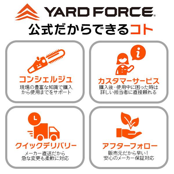 YARD FORCE 収納袋付チェーンソー 24Vコードレスハンディチェーンソープラスセット オレゴン刃 YARDFORCE ヤードフォース : YARDFORCE公式ストア - 通販 ...