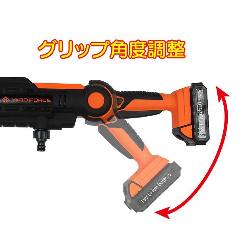 YARD FORCE 洗浄機 充電式「コードレス18Vハイパワー強水圧洗浄機」YARDFORCE・ヤードフォース（LW-C02） : YARDFORCE公式ストア - 通販 - Yahoo ...