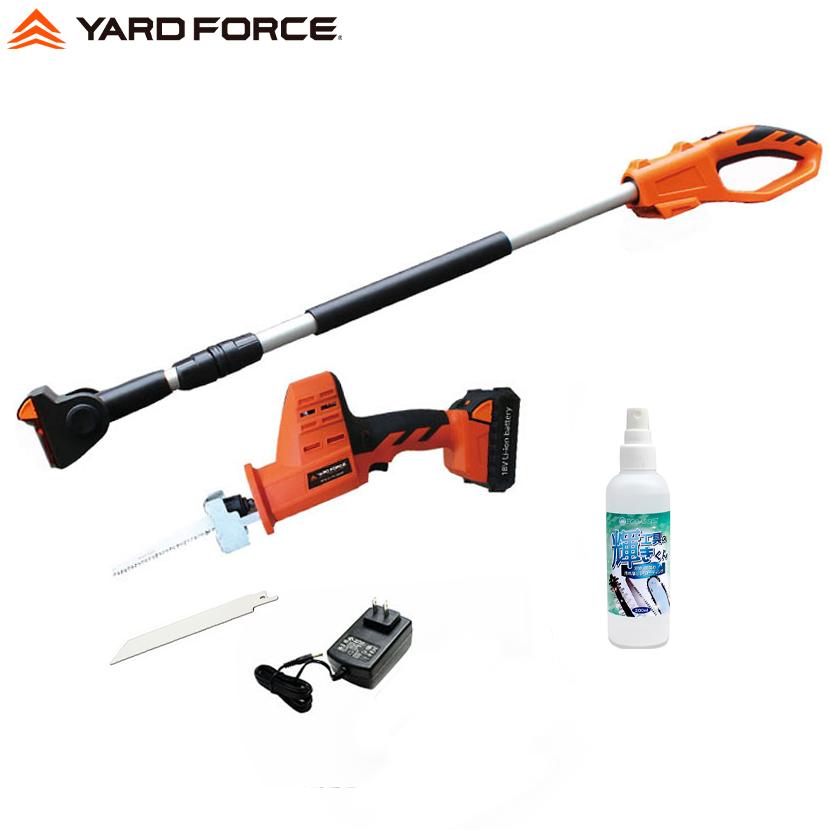 YARD FORCE（ヤードフォース） 高枝 電動 のこぎり 「18Vコードレス高枝ハンディ2WAYのこぎり輝きくんセット」 YARDFORCE（Y3LS-C08-0000-KG ...