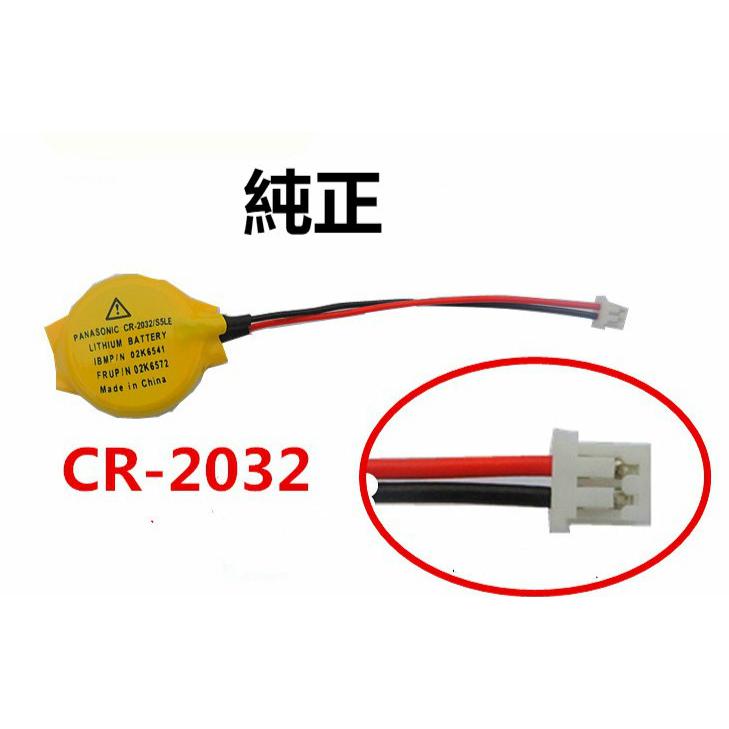 純正同等品 新品 LENOVO Thinkpad IBM T40 T41 T42 T43 R51 R52 T60 T61 T400 など用 ...