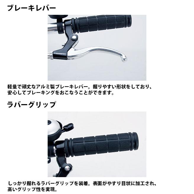 7段変速クロスバイク CR-7007R Raychell レイチェル クラシカルクロスバイク ベル付き【送料無料 オオトモ otomo 2-3 ...