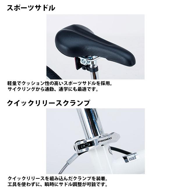 7段変速クロスバイク CR-7007R Raychell レイチェル クラシカルクロスバイク ベル付き【送料無料 オオトモ otomo 2-3 ...