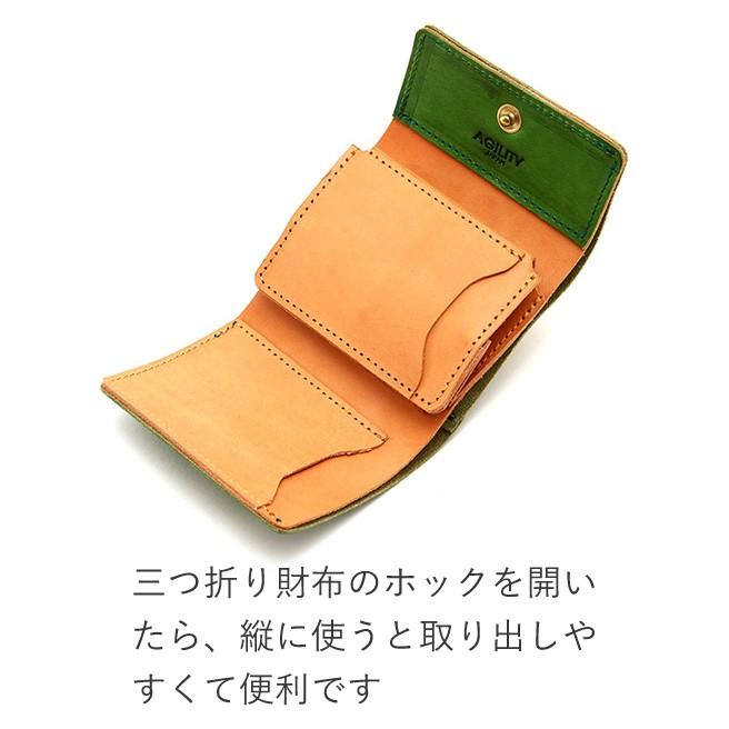 パルマ(エルバマット) 三つ折り財布 本革 極小財布 【極小サイズ ミニ財布 カードポケット 小銭入れ 軽量 AGILITY affa(アジリティ アファ) 0283 】 : ヤサカショップ ...