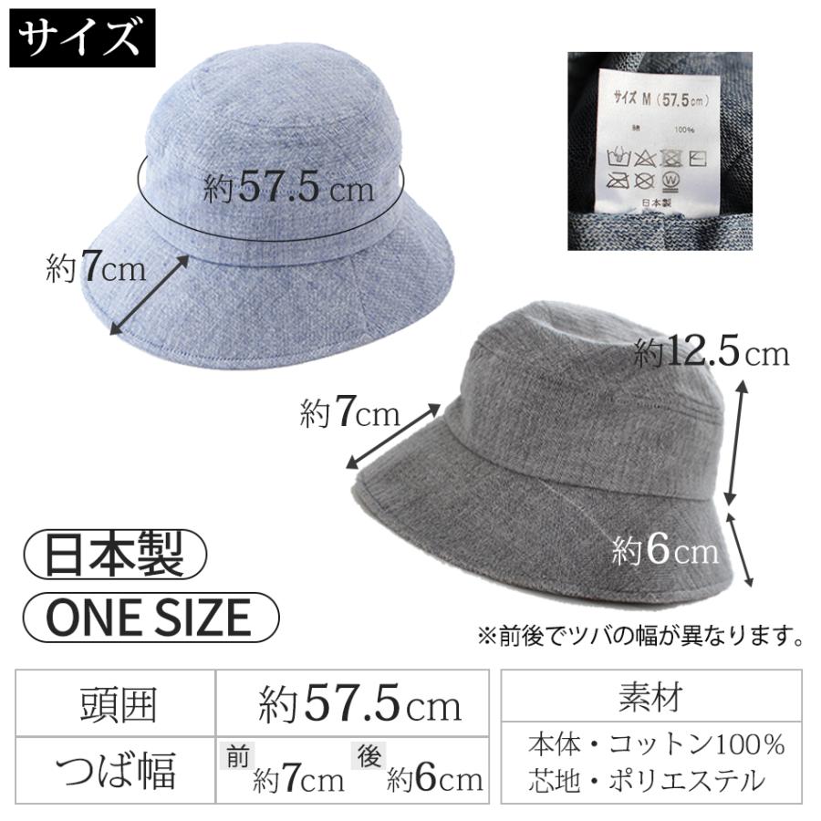 今治タオル 帽子 バケットハット 紫外線カット 日よけ帽子 UV 今治タオル 帽子 バケットハット 紫外線カット 日よけ帽子 UV