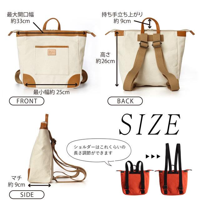 倉敷帆布 リュック 帆布 革 レディース 日本製 小さめ シンプル 倉敷帆布 リュック 帆布 革 レディース 日本製 小さめ シンプル