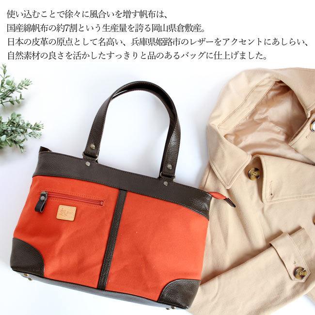 倉敷帆布 帆布トートバッグ 日本製 ビジネス レディース a4 倉敷帆布 帆布トートバッグ 日本製 ビジネス レディース a4