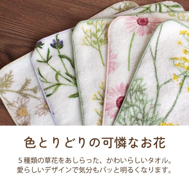 ハンカチ 2枚 セット 花柄 ふわふわ 無撚糸 タオルハンカチ 日本 ハンカチ 2枚 セット 花柄 ふわふわ 無撚糸 タオルハンカチ 日本