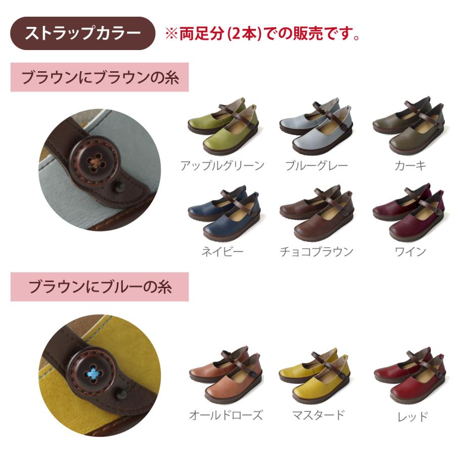 Belle＆Sofa KAYAK ストラップ 単品 【ボタンデザイン】ベルト カヤック 日本製 KAYAB : やさしい靴工房Belle&Sofa ヤフー店 - 通販 - Yahoo!ショッピング