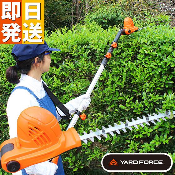 YARDFORCE 3m 電動バリカン Air 草刈機 電動芝生バリカン 芝生バリカン 草刈り機 剪定 ヤードフォース ポールバリカン バリカン 高枝切り 生垣 高枝 : やさしさONLINE ...