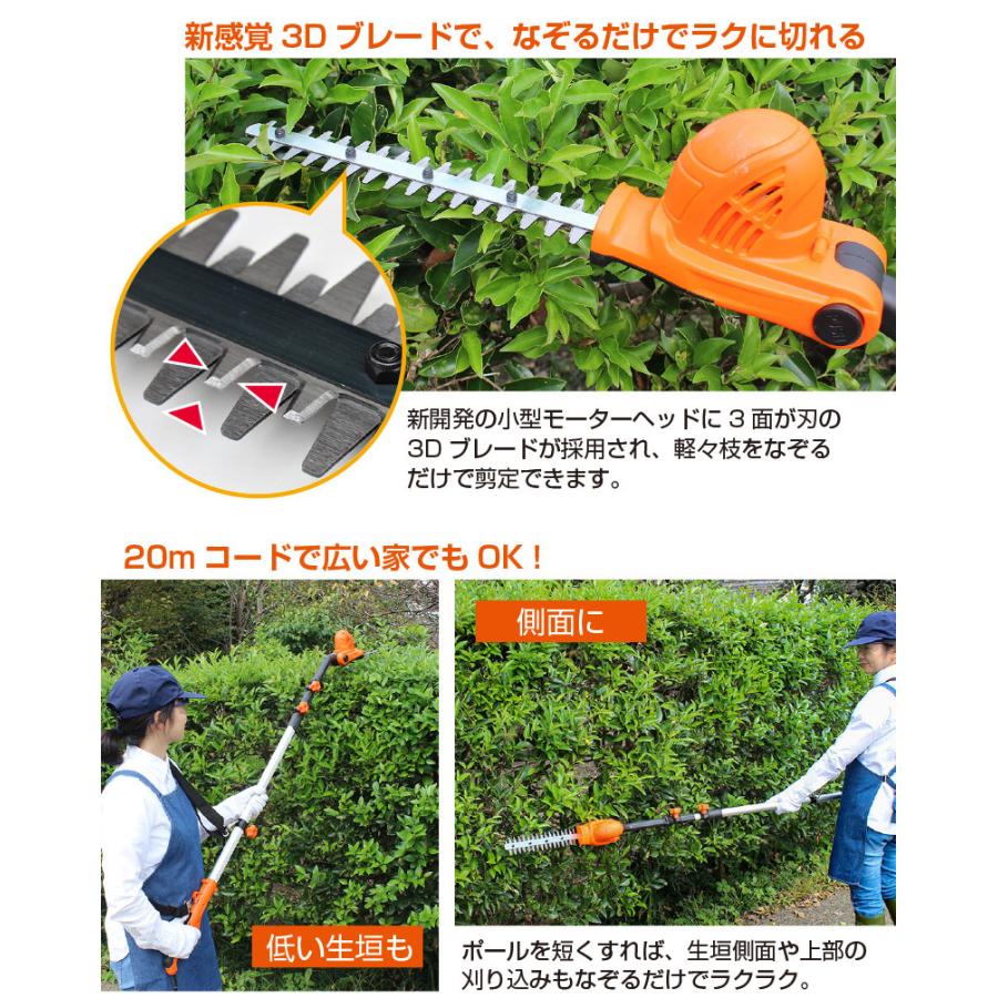 YARDFORCE 3m 電動バリカン Air 草刈機 電動芝生バリカン 芝生バリカン 草刈り機 剪定 ヤードフォース ポールバリカン バリカン 高枝切り 生垣 高枝 : やさしさONLINE ...