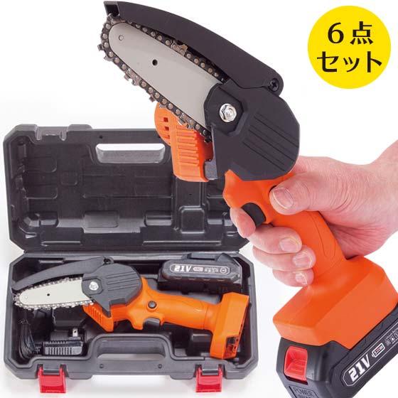 ファミラ 充電式 ハンディーチェーンソー LEDライト付き 6点セット 21V チェーンソー 小型 コードレス ハンディタイプ DIY 枝切り 枝切りチェーンソー : やさしさONLINE ...