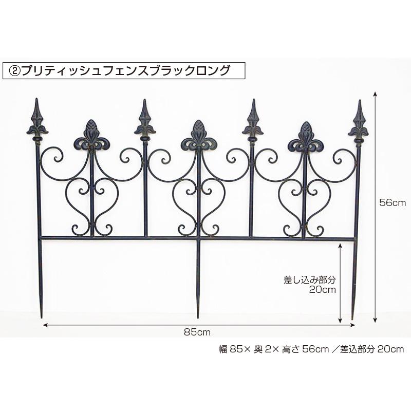 アイアン製 ガーデンフェンス シャビーフェンスグレー 支柱 園芸用支柱 園芸支柱 ガーデントレリス フェンス アイアン つるバラ 庭 おしゃれ ガーデン 6079 : やさしさONLINE ...
