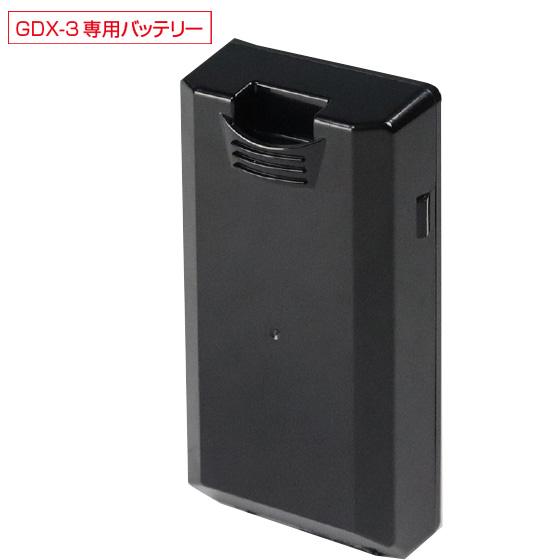 ガーデンバリアGDX-3 専用バッテリー : やさしさONLINE - 通販 - Yahoo!ショッピング