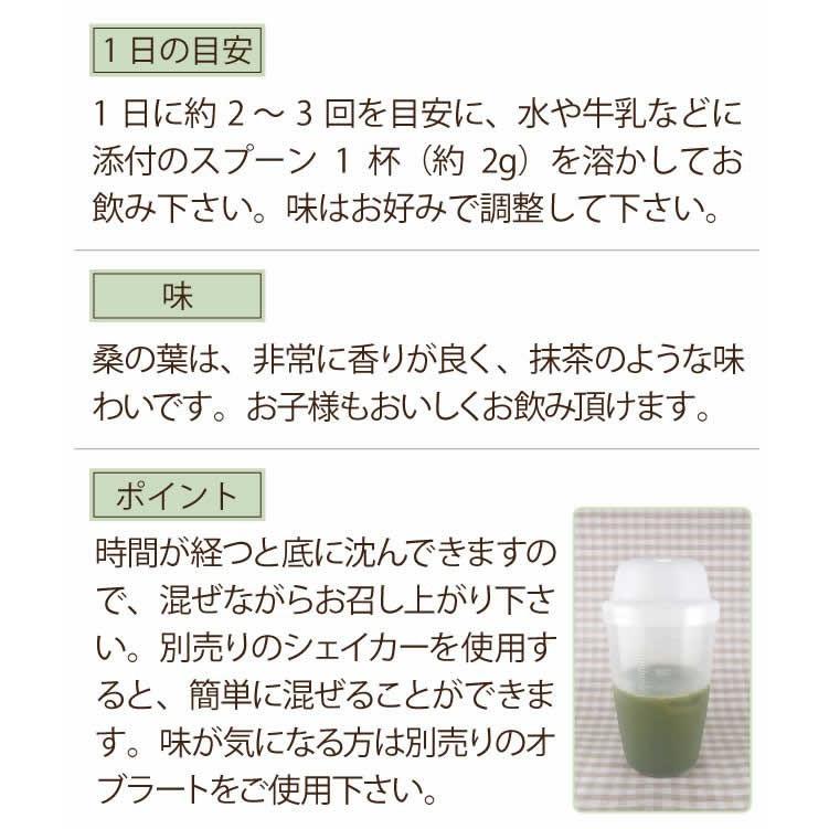 桑の葉(島根県産)無添加 100% パウダー 640g(80g×8個) 桑の葉茶 青汁 桑の葉パウダー 粉末 くわの葉 くわ茶 サプリ 島根 有機 有機栽培 かいこ 蚕 カイコ :027 ...