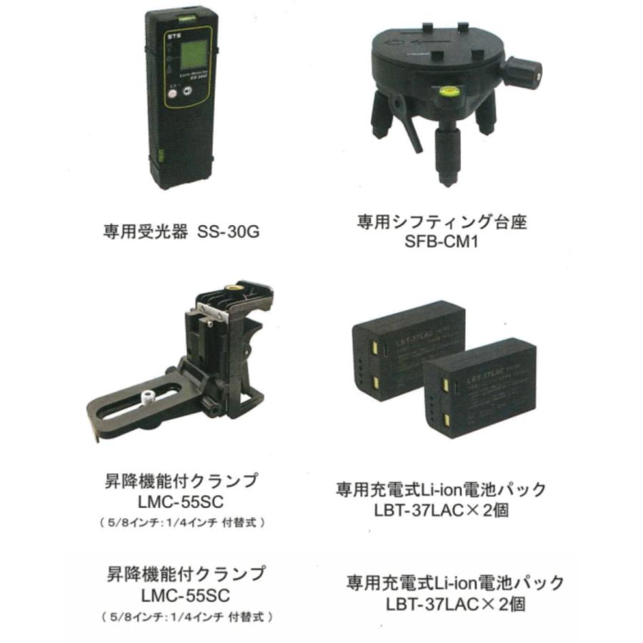 ALINCO/ STS フルライングリーンレーザー墨出器 ALC-44G : やっさん家Yahoo!店 - 通販 - Yahoo!ショッピング