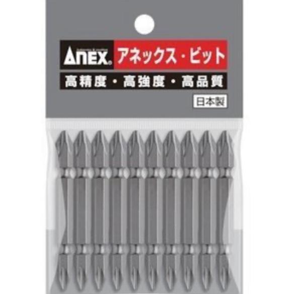 Anex アネックス パワービット10本組 両頭＋2×65 AP-14M-2-65マグネット付き : やっさん家Yahoo!店 - 通販 - Yahoo!ショッピング