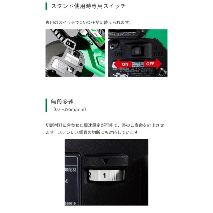 HiKOKI ・HiKOKI マルチボルト（36V）コードレスロータリバンドソー CB3612DA(XP) 電池BSL36A18×1個、充電器UC18YDL2、ケース付き : やっさん家 ...