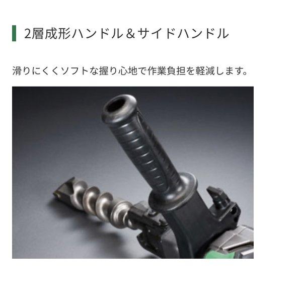 HiKOKI（ハイコーキ） 100V ハンマドリル DH40SC : やっさん家Yahoo!店 - 通販 - Yahoo!ショッピング