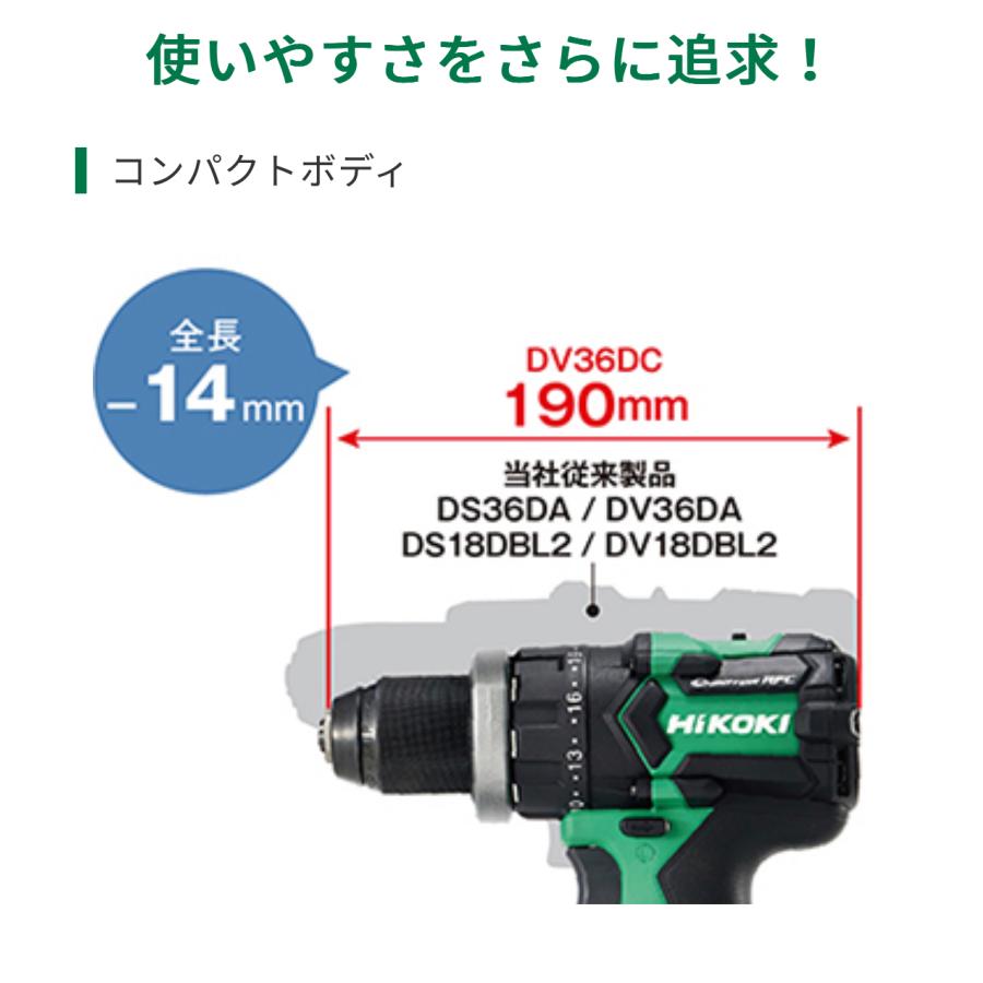 HiKOKI ・HIKOKI マルチボルト36V コードレス振動ドライバドリル DV36DC(NN) 本体のみ(電池・充電器・ケース別売 ...
