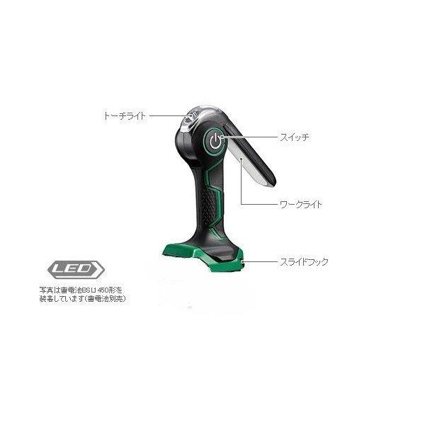 HiKOKI ・HiKOKI UB18DJL 14.4V/18Vコードレスワークライト LED 蓄電池・充電器別売 : やっさん家Yahoo ...