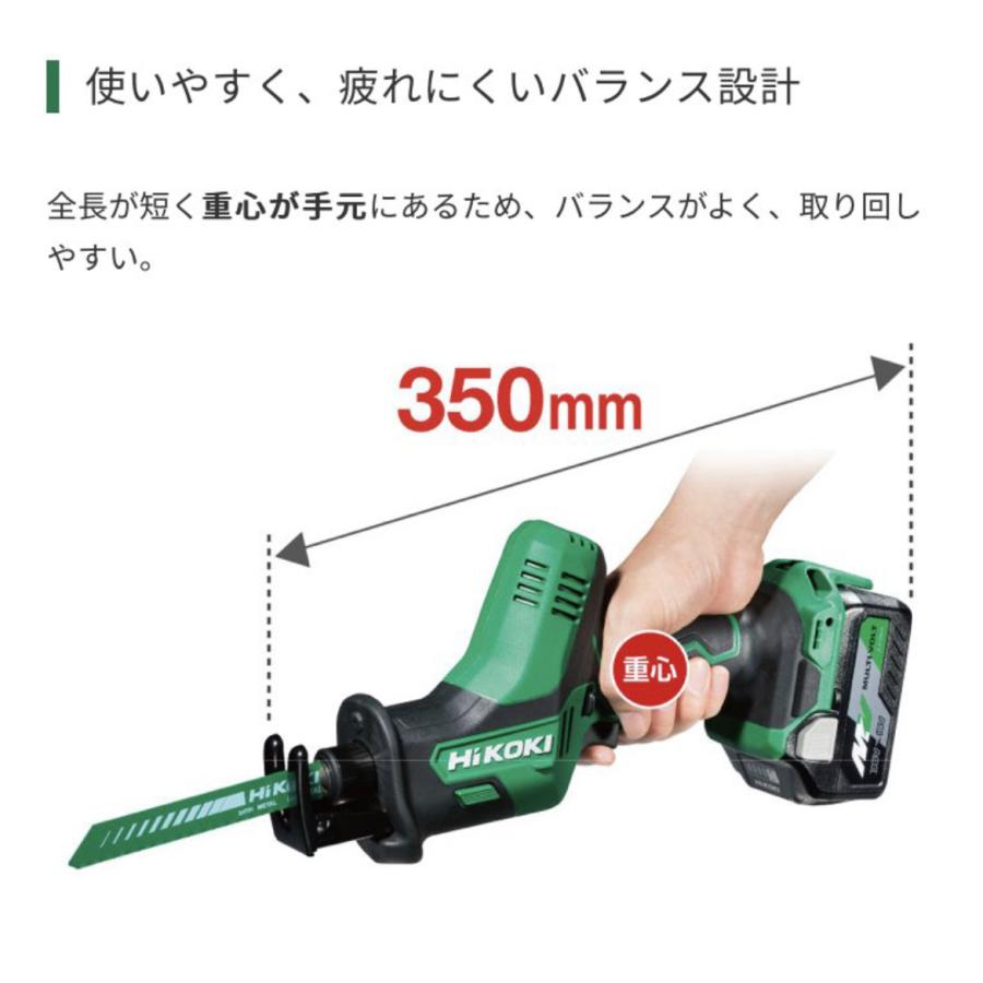 HiKOKI ・ハイコーキ 18V コードレスセーバソー CR18DA(XPZ) マルチボルトバッテリーBSL36A18X×1個、充電器UC18YDL2、ケース付 : やっさん家 - 通販 ...