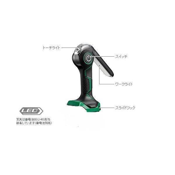 HiKOKI ・HiKOKI UB18DJL 14.4V/18Vコードレスワークライト LED 蓄電池・充電器別売 : やっさん家 - 通販 ...