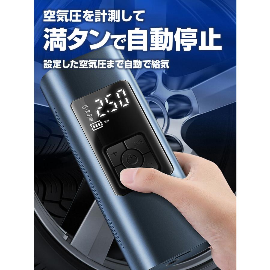 携帯空気入れ 自転車 バイク 自動車 ボール 自動空気入れ 空気入れ 自動停止機能 大容量バッテリー 安全機能付き モバイル充電 コンパクト収納 電動ポンプ 電動 : YasTrading ...