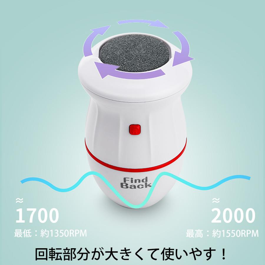 かかと 角質除去 タコ 電動角質リムーバー 電動 角質 リムーバー タコ 削り 角質とり 角質削り かかとケア やすり : YasTrading - 通販 - Yahoo!ショッピング