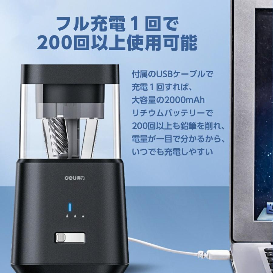 鉛筆削り 電動 充電式 おしゃれ 自動 文房具 USB 充電 えんぴつ削り ゴミ捨て簡単 コンパクト 入学祝い 幼稚園児 小学生 : YasTrading - 通販 - Yahoo!ショッピング