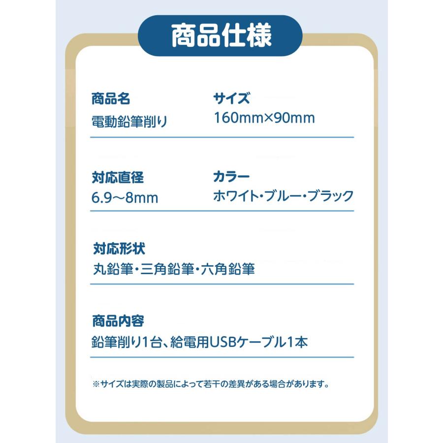 電動鉛筆削り 自動鉛筆削り 小学生 園児 入学祝い プレゼント おしゃれ : YasTrading - 通販 - Yahoo!ショッピング