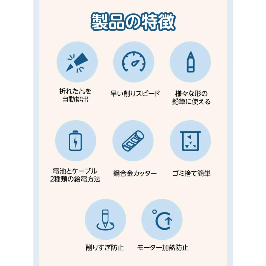 電動鉛筆削り 自動鉛筆削り 小学生 園児 入学祝い プレゼント おしゃれ : YasTrading - 通販 - Yahoo!ショッピング