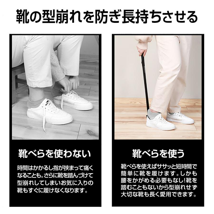 靴べら ロング靴べら 長い ロングタイプ 腰痛 膝痛 磁石 引っかけ マグネット 型崩れ防止 浮かせて収納 省スペース 玄関 革靴 スニーカー オシャレ 北欧 靴ベラ : YasTrading ...