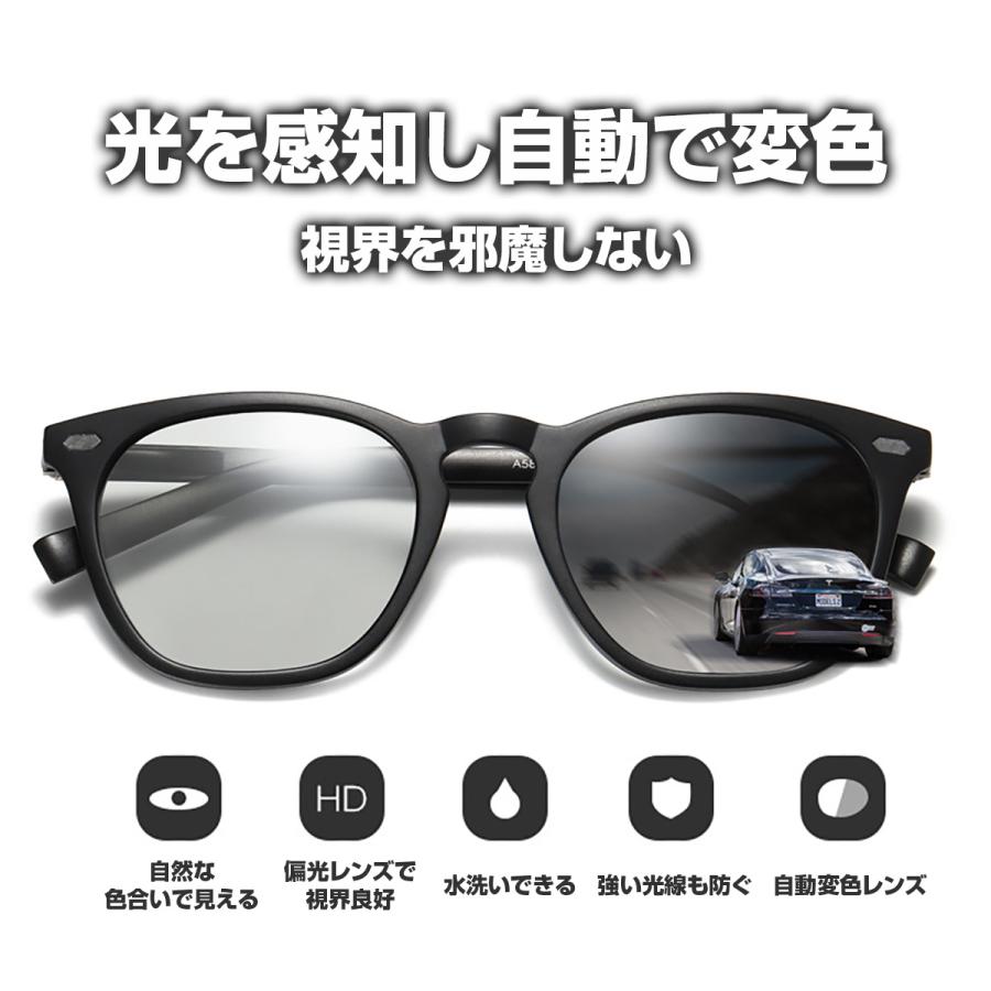 サングラス 自動変色 メンズ レディース 男女兼用 調光 偏光レンズ 車 運転 自転車 バイク 薄い 色が変わる 紫外線対策 おしゃれ セット販売 プレゼント ギフト : YasTrading ...