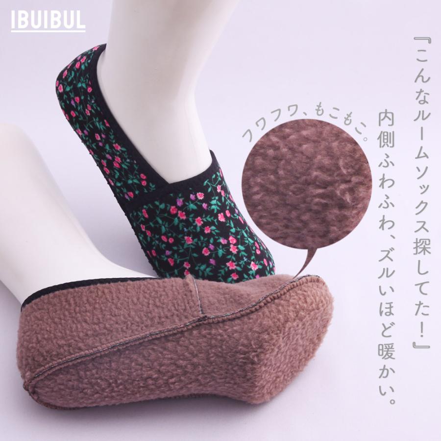 送料無料 】冷えとりポソン NEWリリー スクエアショート 22.5〜24.5cm : イブイブル - 通販 - Yahoo!ショッピング