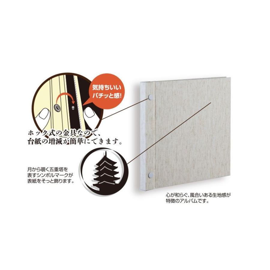 セキセイ ハーパーハウス ホックアルバム A4フリー HK-5777 : hk-5777 : ヤスダ倶楽部Yahoo!店 - 通販 - Yahoo!ショッピング