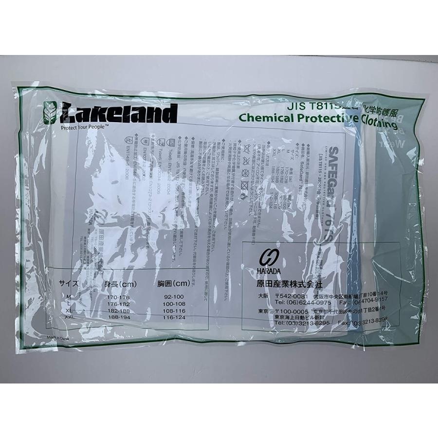 防護服 使い捨て 化学防護服 JIS T8115・2010適合 サイズ：XL Lakeland SAFEGard 76TS 型番：ES428TKCL-XL 保護服 : ヤス電気 - 通販 ...