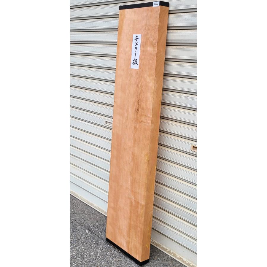 チェリー板 (3263) 1150×262×52 無垢板 厚板 プレナー加工品 見切り品 看板材 棚板 カウンター テーブル DIY他 : ヤスイ銘木店 ヤフーショップ - 通販 ...