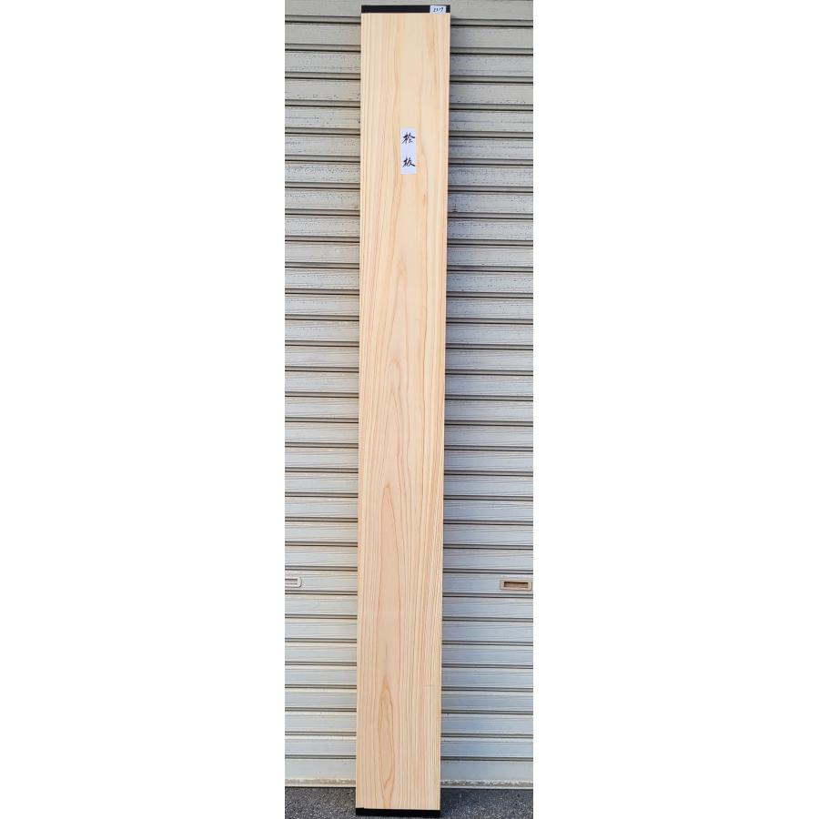 桧 ヒノキ 板（3319）1980×210×46 無垢板 プレナー加工品 激安品 送料無料 棚板 階段段板 彫刻材 看板材 DIY他 : ヤスイ銘木店 ヤフーショップ - 通販 - Yahoo ...