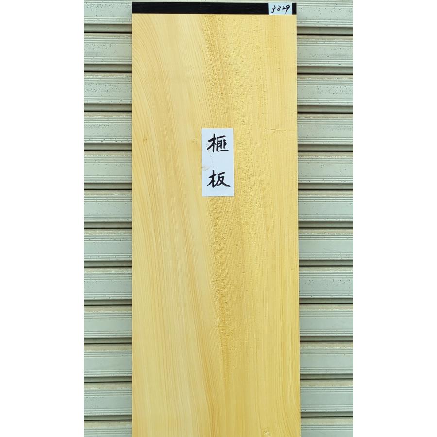 榧 カヤ（3329） 無垢板 1225×260×48 無垢板 プレナー加工品 売切り品 棚板 オブジェ 碁盤 彫刻材 まな板 箸 小物 DIY他 :3329:ヤスイ銘木店 ヤフーショップ ...