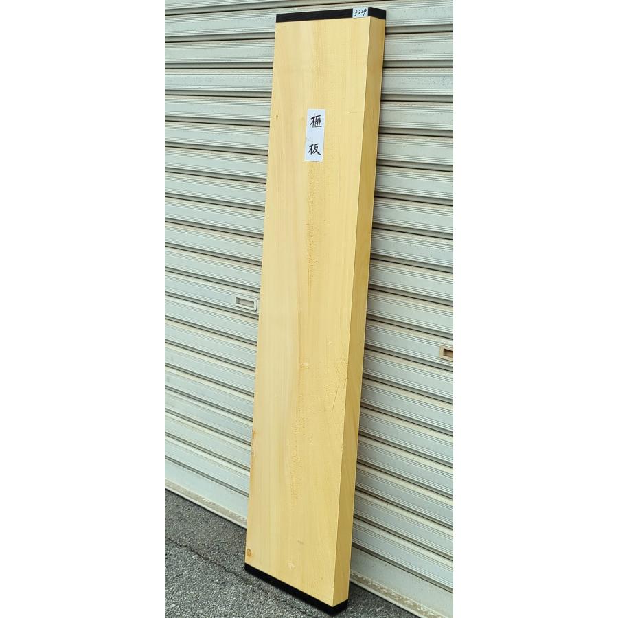 榧 カヤ（3329） 無垢板 1225×260×48 無垢板 プレナー加工品 売切り品 棚板 オブジェ 碁盤 彫刻材 まな板 箸 小物 DIY他 :3329:ヤスイ銘木店 ヤフーショップ ...